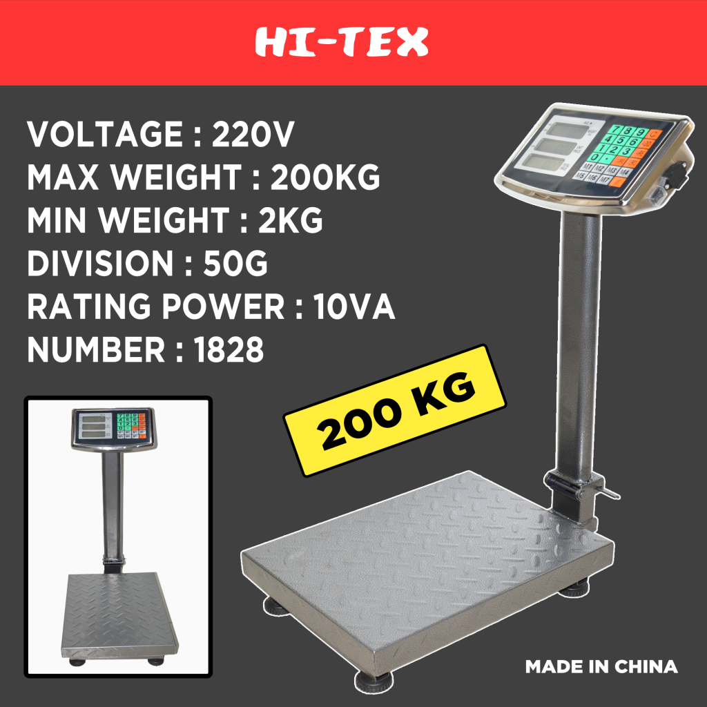 Weight Scale H/D [ 200-KGS ] - New Quality Ware